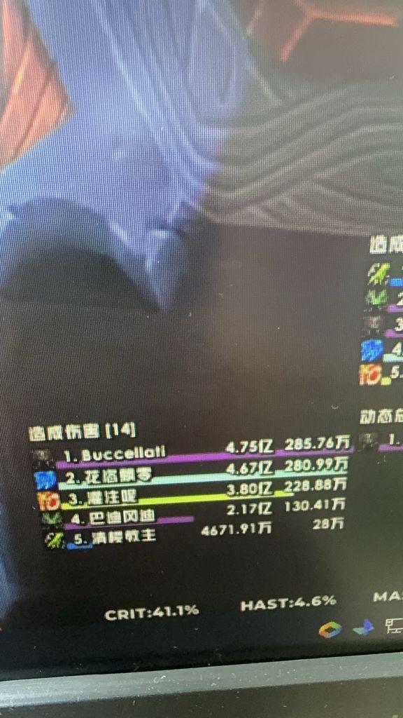 [浩劫][PVE] 分享一套邪痕aoe天赋，弹幕战刃能量放射 NGA玩家社区