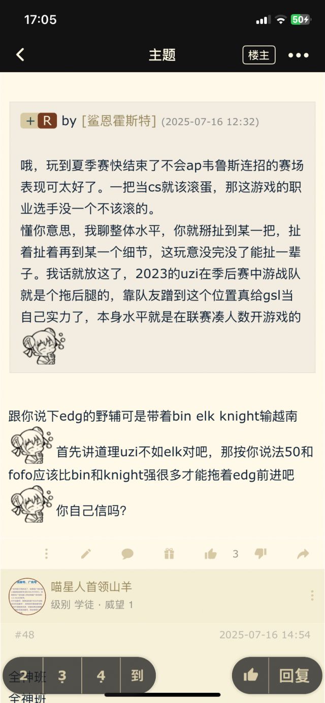 [场外杂谈] 我是拳头我拼了老命也要让uzi复出 NGA玩家社区