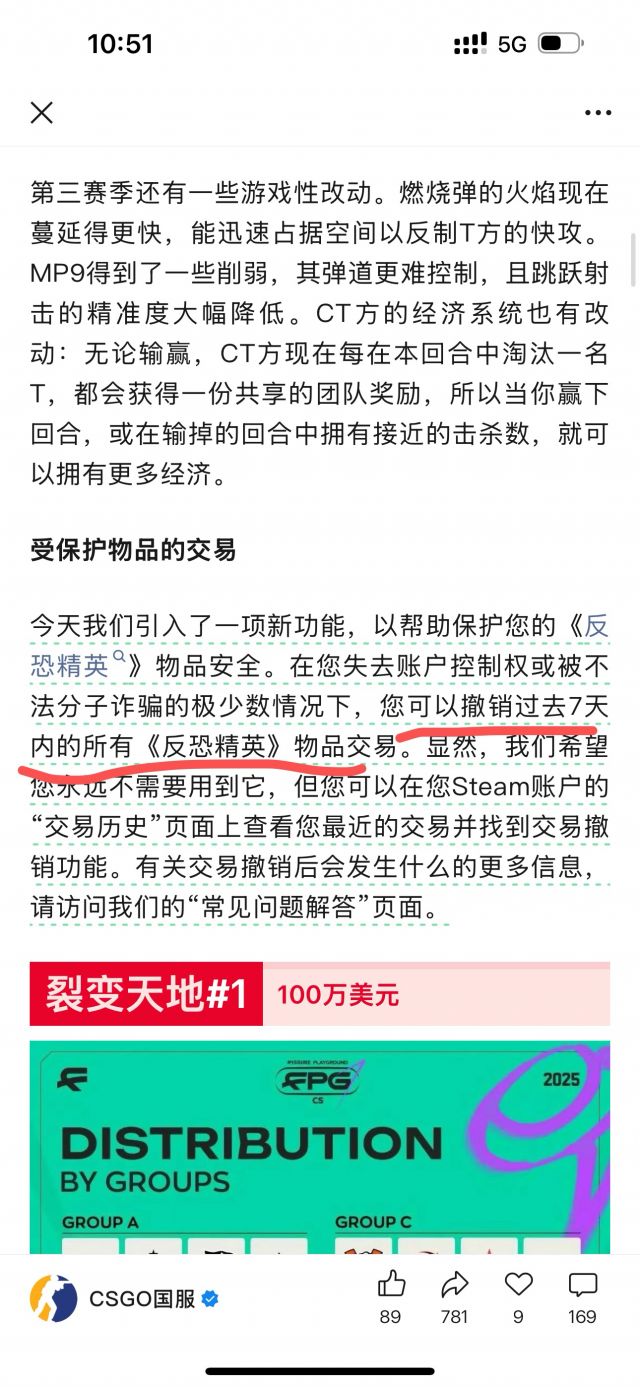 啥意思 相当于我刚buff卖的刀可以找回了？ NGA玩家社区