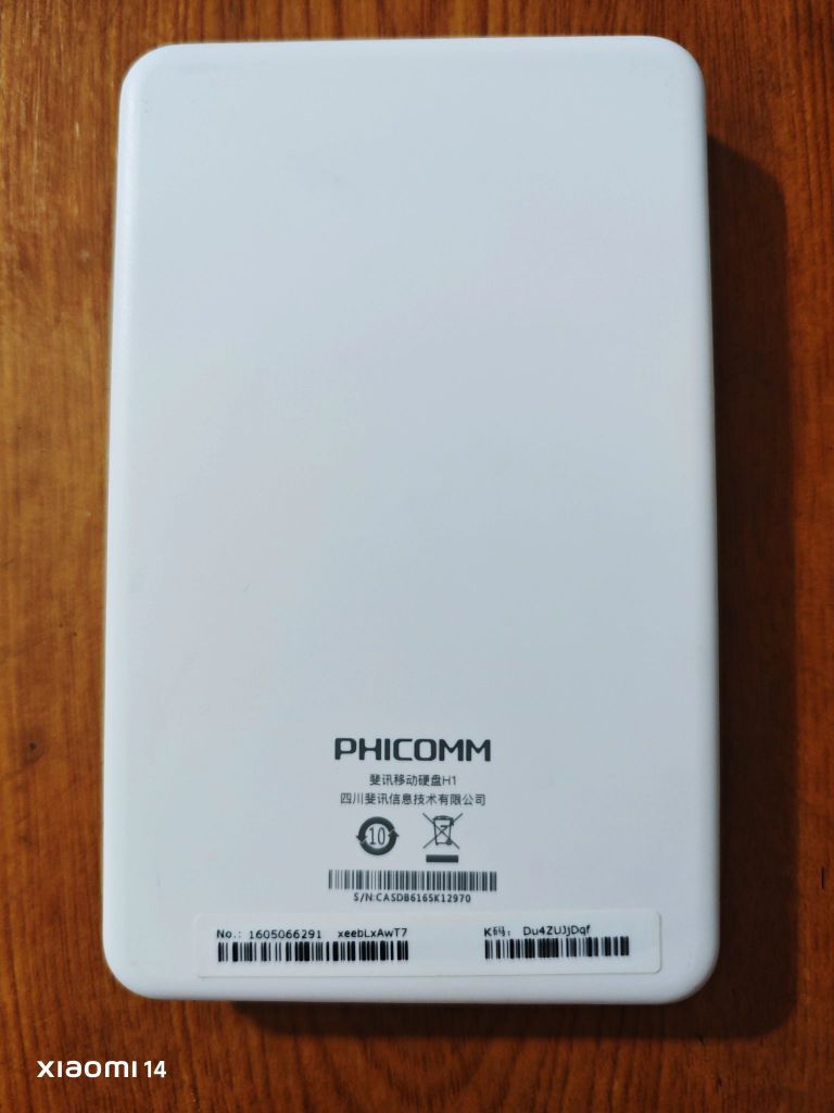 慢出500g移动硬盘，明盘66不包 NGA玩家社区