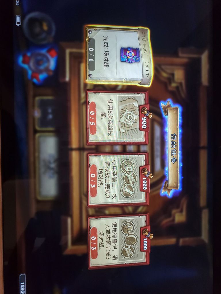 afk了90天，上线给了个旅店开张任务，这是啥任务？ NGA玩家社区