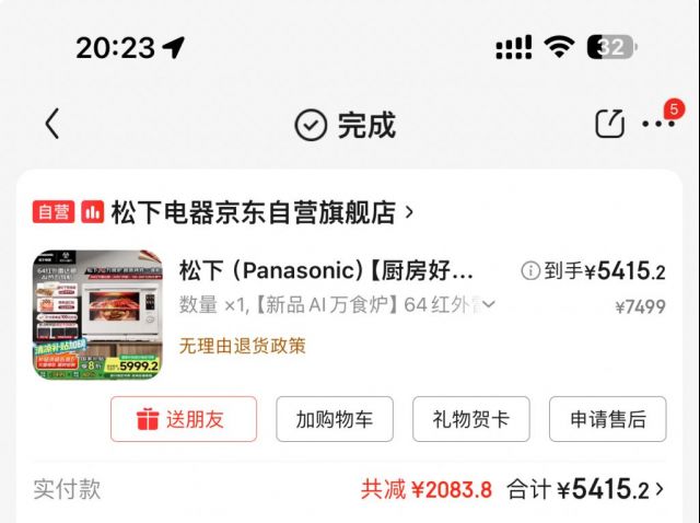 蒸烤一体机，预算3k-5k，有推荐吗 NGA玩家社区