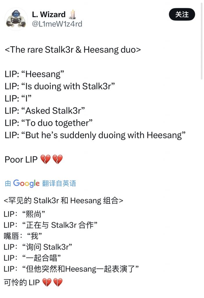 [赛事杂谈]这玩意居然还有续集：关于lip stalk3r heesang的爱恨情仇(误) NGA玩家社区