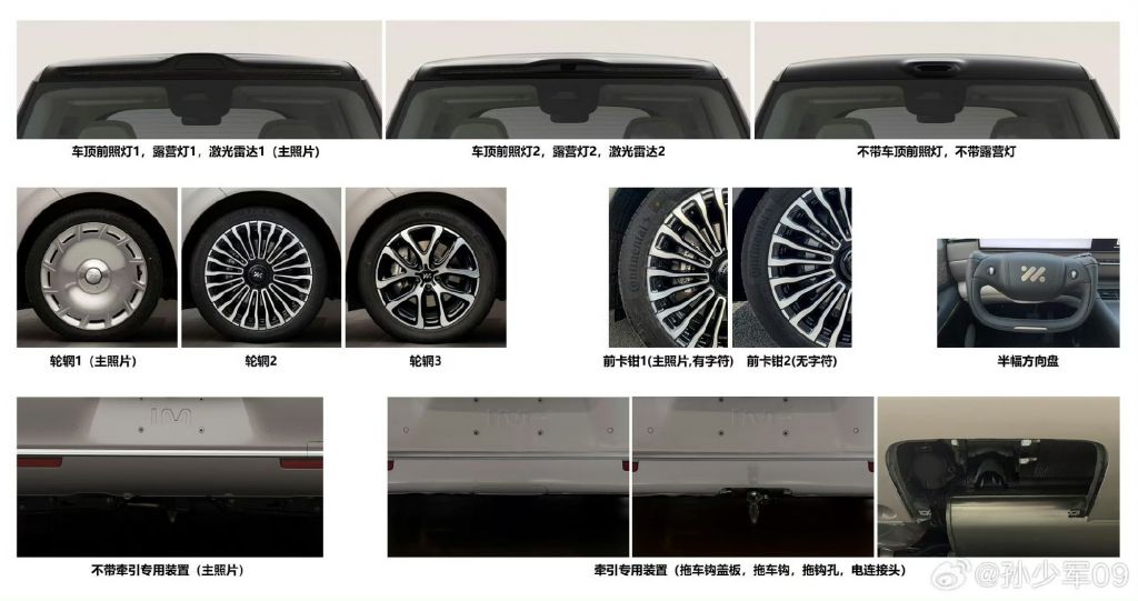 智己ls9官图(幽默，还惦记那b半幅方向盘) NGA玩家社区