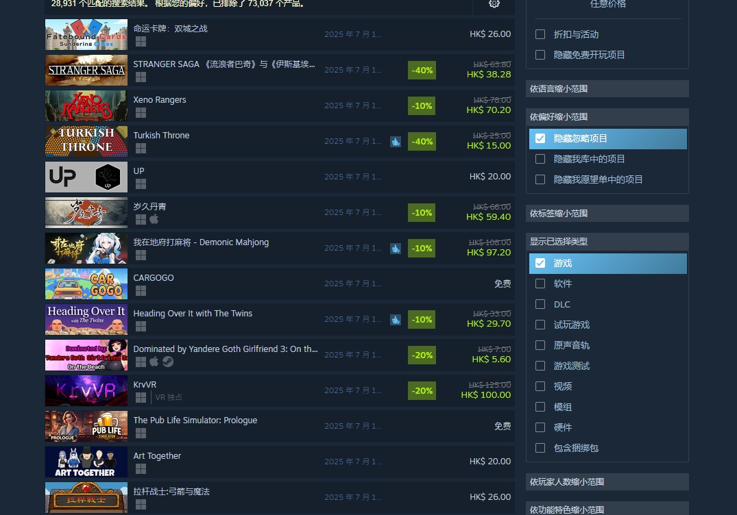 蔡的ai新游试玩版steam上线了，有人玩了吗 NGA玩家社区