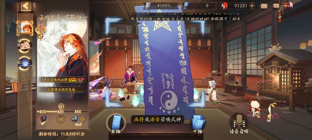 贱人，见zen NGA玩家社区