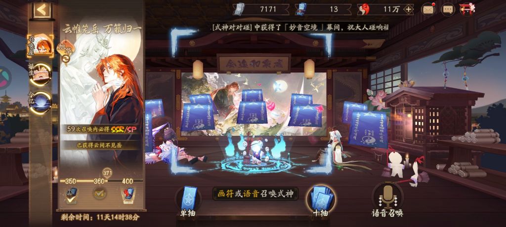 贱人，见zen NGA玩家社区