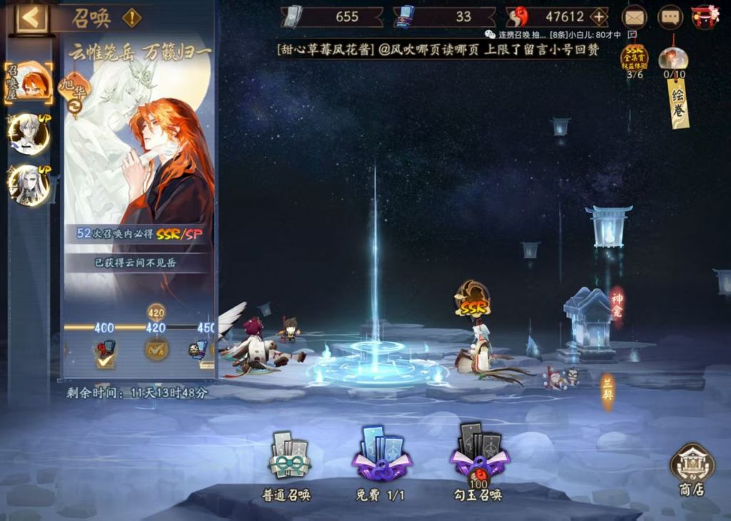 贱人，见zen NGA玩家社区