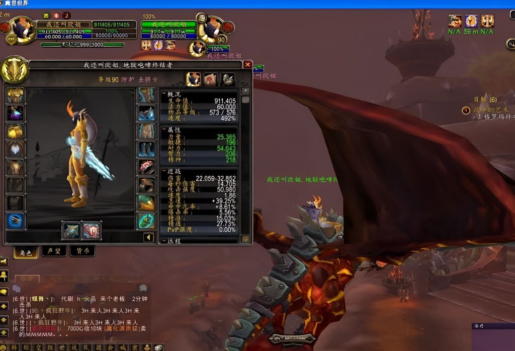 打算去亚服mop，询问难度问题 NGA玩家社区