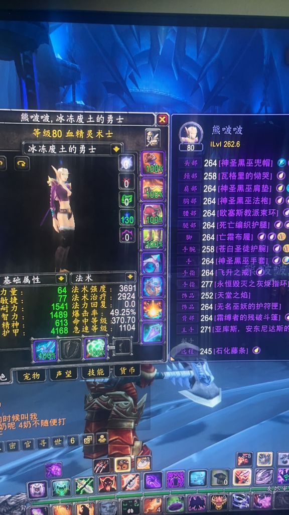 0buff的恶魔术2900法伤正常么 NGA玩家社区