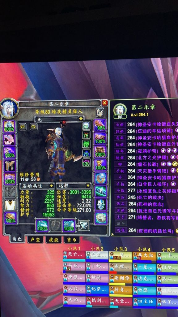 最后一个CD NGA玩家社区