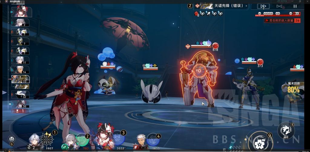 [氵]圣杯战争第七关打不过了，没有saber，那Archer有新角色福利吗 NGA玩家社区