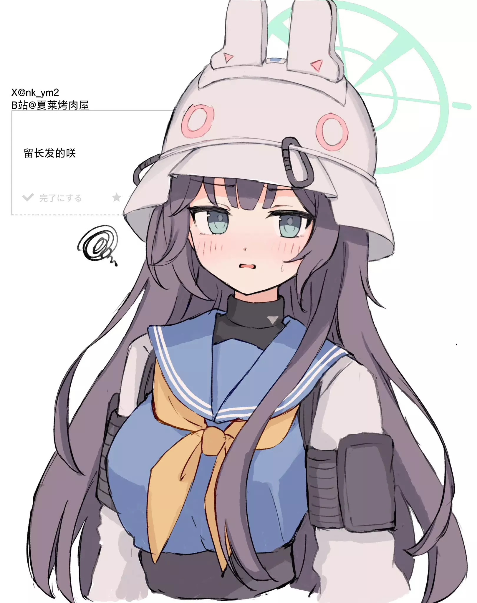 [同人搬运] 长发的咲 NGA玩家社区