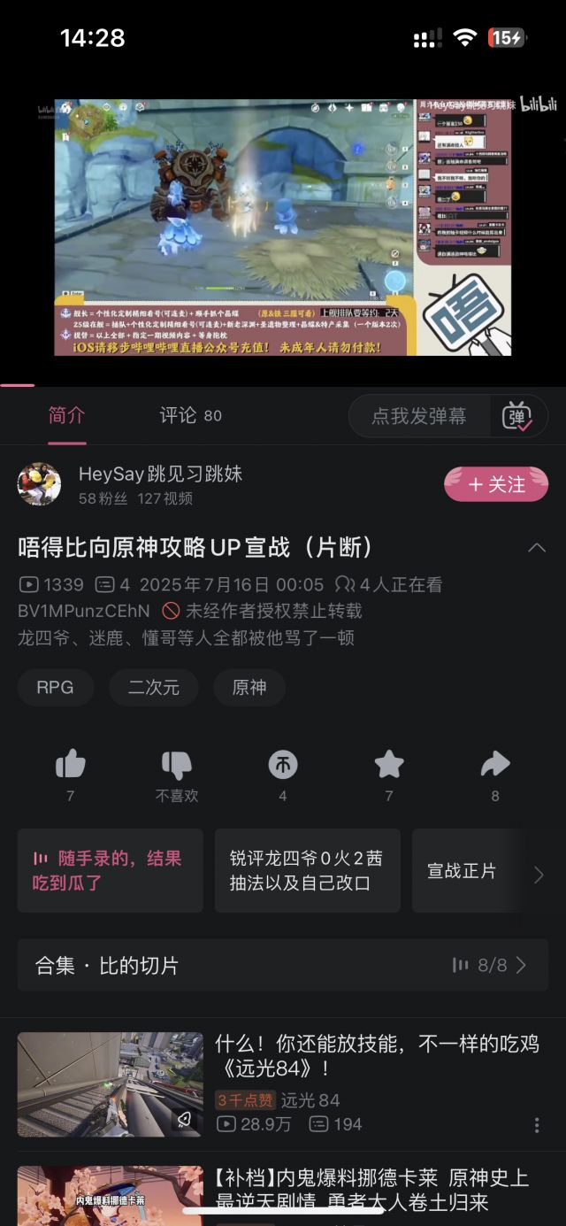 wdb对万国宣战书 NGA玩家社区