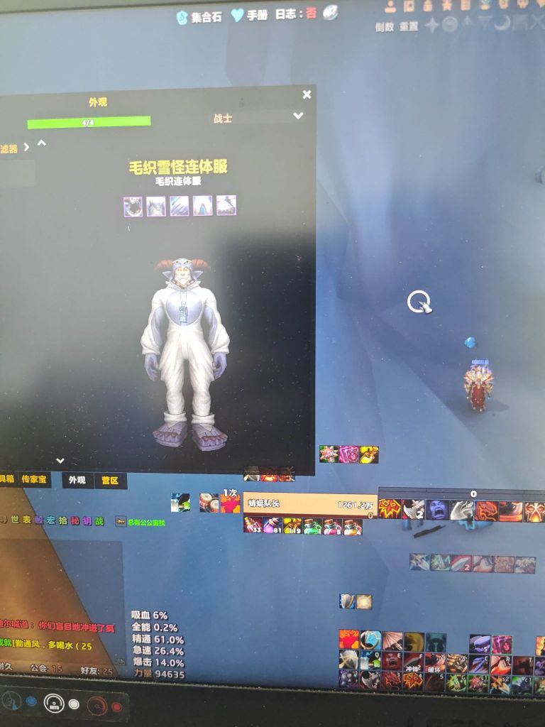 抖音248直升销量都过千了 NGA玩家社区