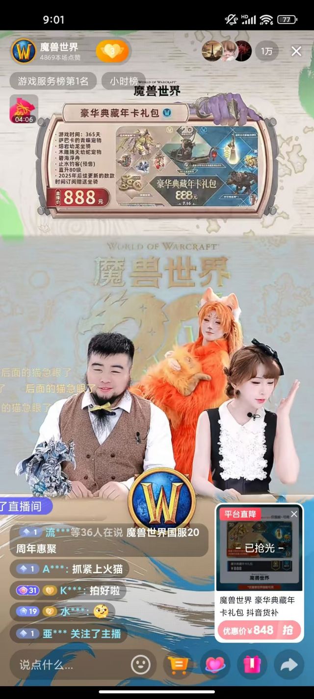 今年的888肯定没有去年的888多 NGA玩家社区