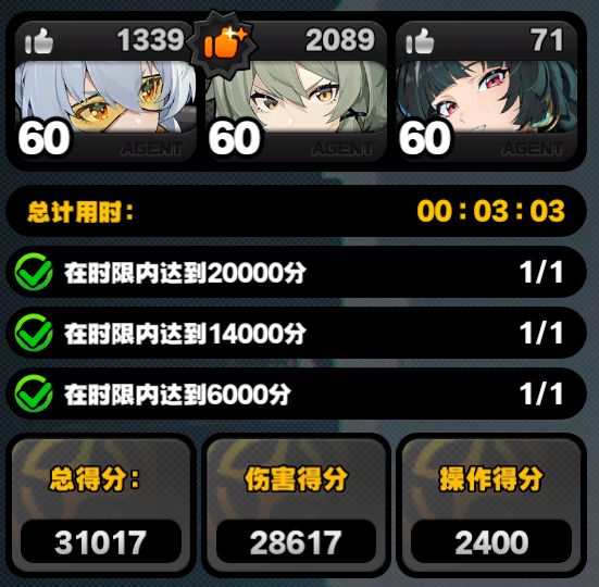 柚叶把嘉音解放出来庞培能打3w了 NGA玩家社区