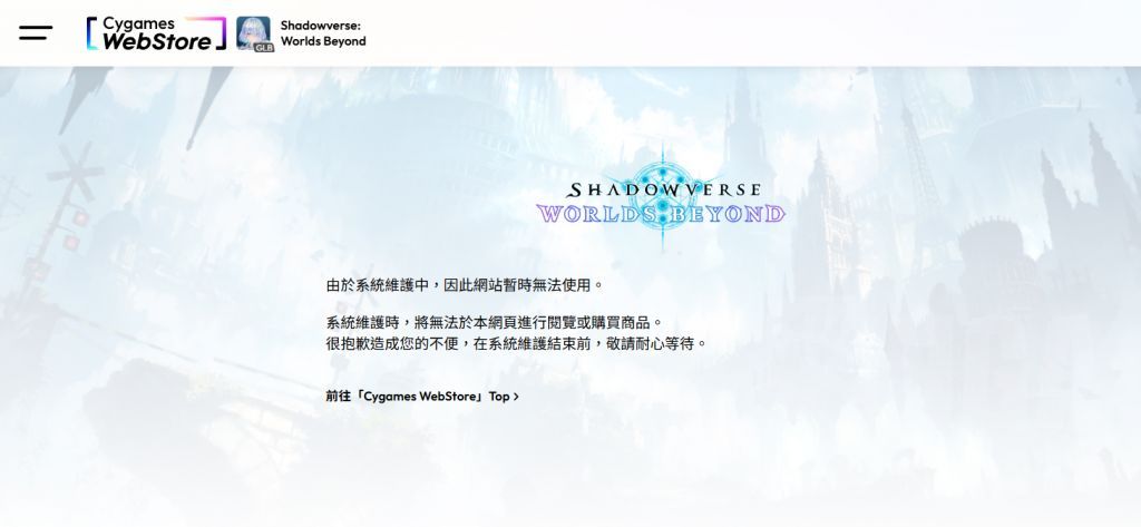 [影之诗] 更新：日服ios登顶了[del]新版本氪金的人太多把cy直充商店服务器挤爆了[/del] NGA玩家社区