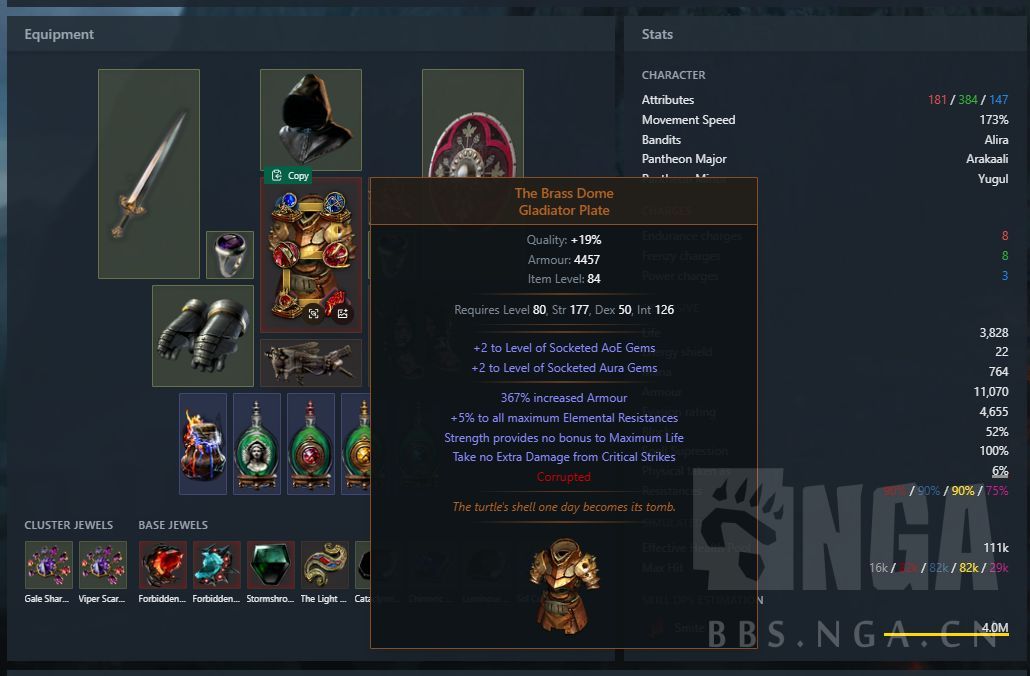 这是什么bd用的，随手挂个222d被秒了 NGA玩家社区