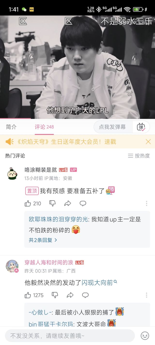 [场外杂谈]jkl怎么变成黄轩代餐了 NGA玩家社区