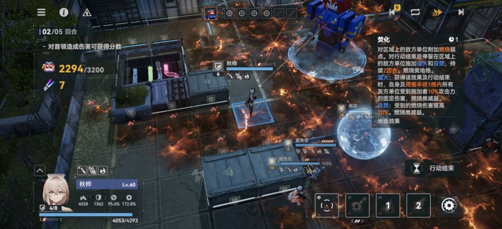 本次应援活动的一些tips NGA玩家社区