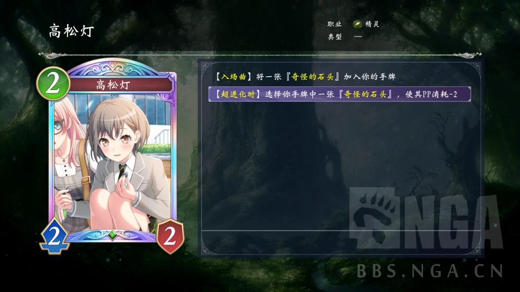 [DIY] 高松灯 NGA玩家社区