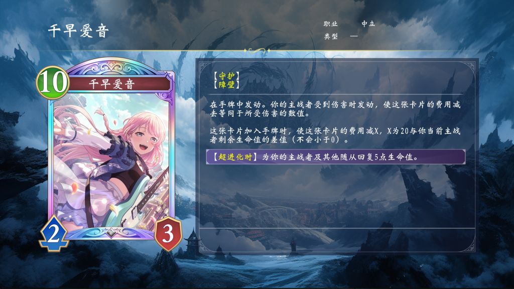 [DIY] 千早爱音 NGA玩家社区