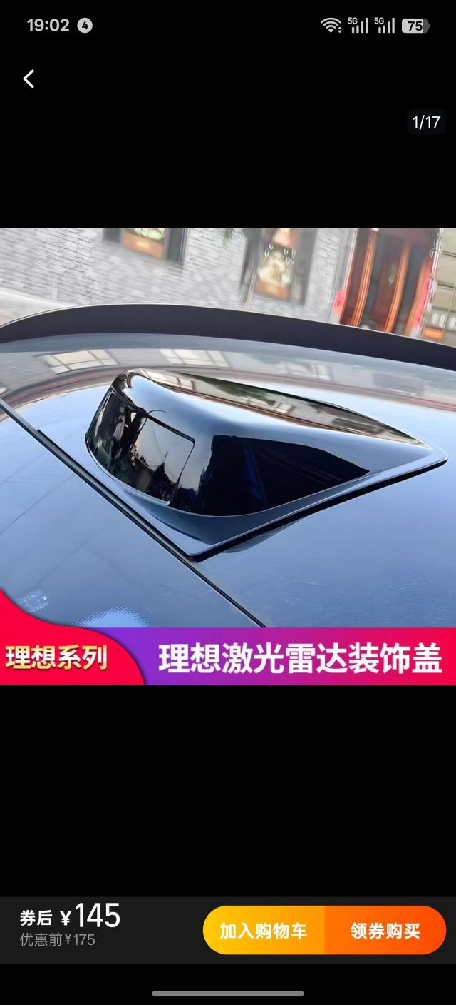 兄弟们，理想 I8 比乐道l90怎么样啊，大家来说说？ NGA玩家社区