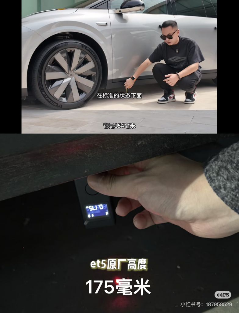 理想i8的离地间隙既然不如ET5 NGA玩家社区