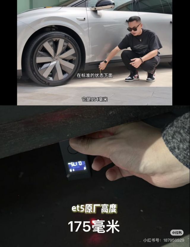 理想i8的离地间隙既然不如ET5 NGA玩家社区