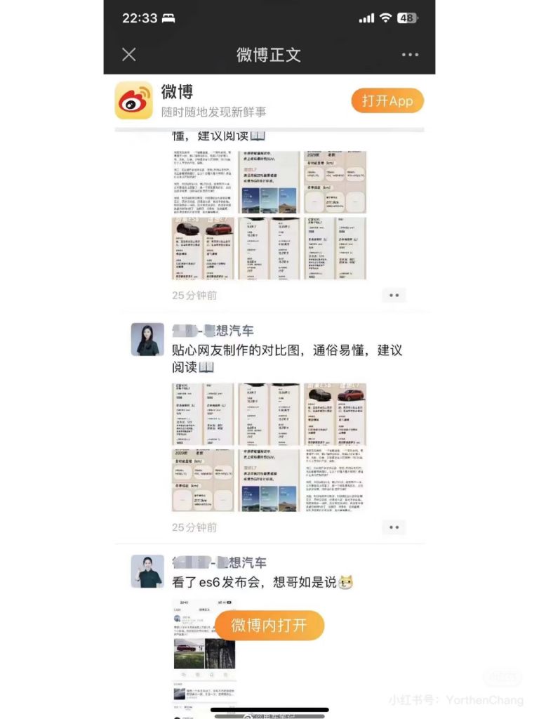 兄弟们，理想 I8 比乐道l90怎么样啊，大家来说说？ NGA玩家社区