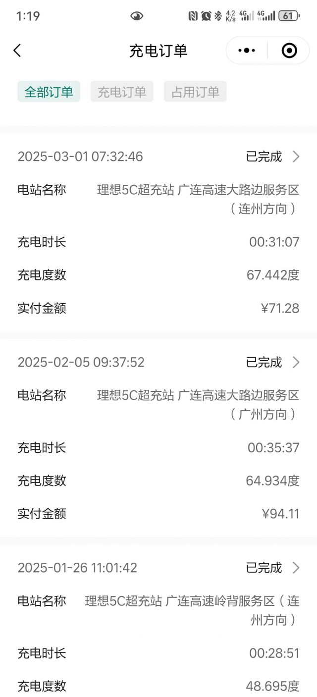 理想I8预售35-40万 NGA玩家社区