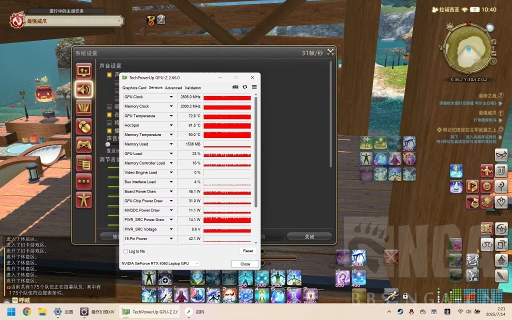 最近打ff帧率掉的好厉害，是4060的笔记本 NGA玩家社区