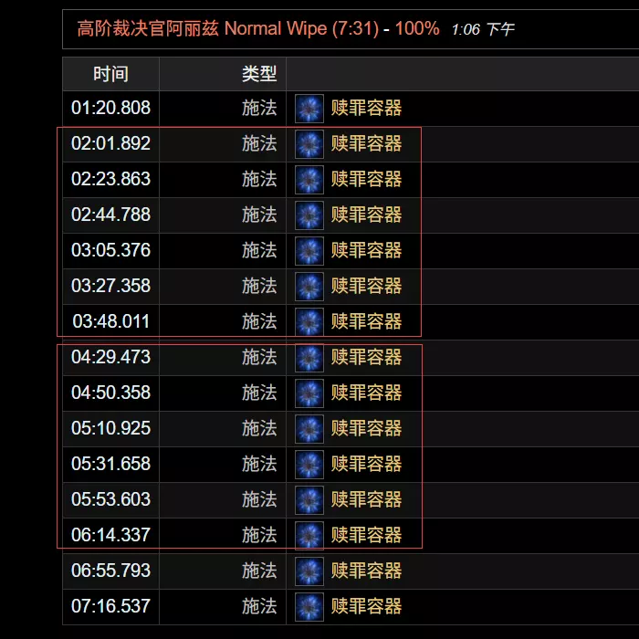 [PTR] S3赎罪大厅路线及坦克视角下小怪和BOSS技能处理思路 NGA玩家社区