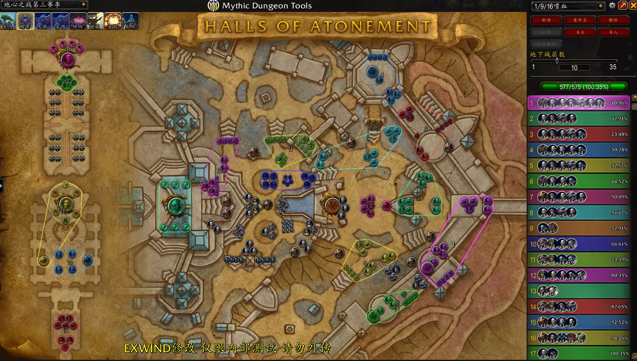 [PTR] S3赎罪大厅路线及坦克视角下小怪和BOSS技能处理思路 NGA玩家社区