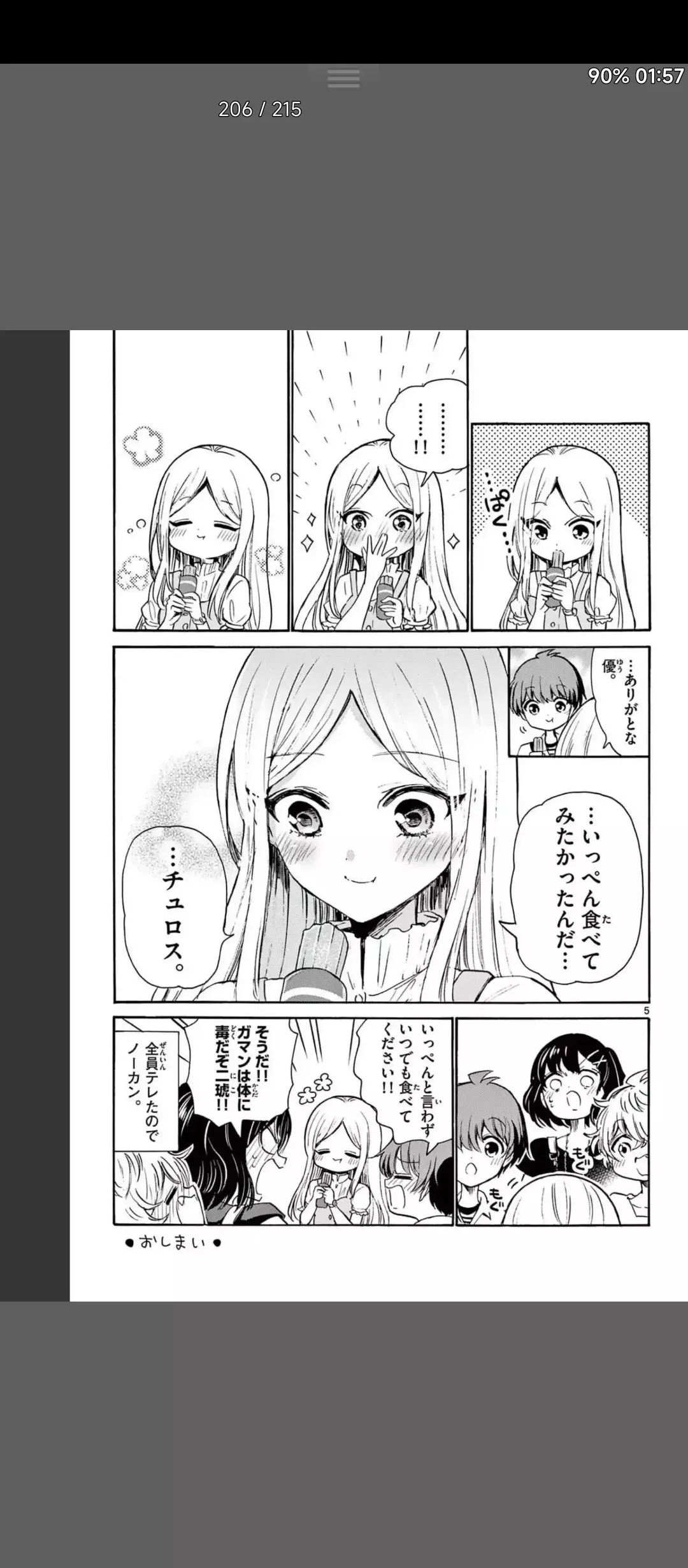 帝乃三姐妹感觉做的真不错 NGA玩家社区