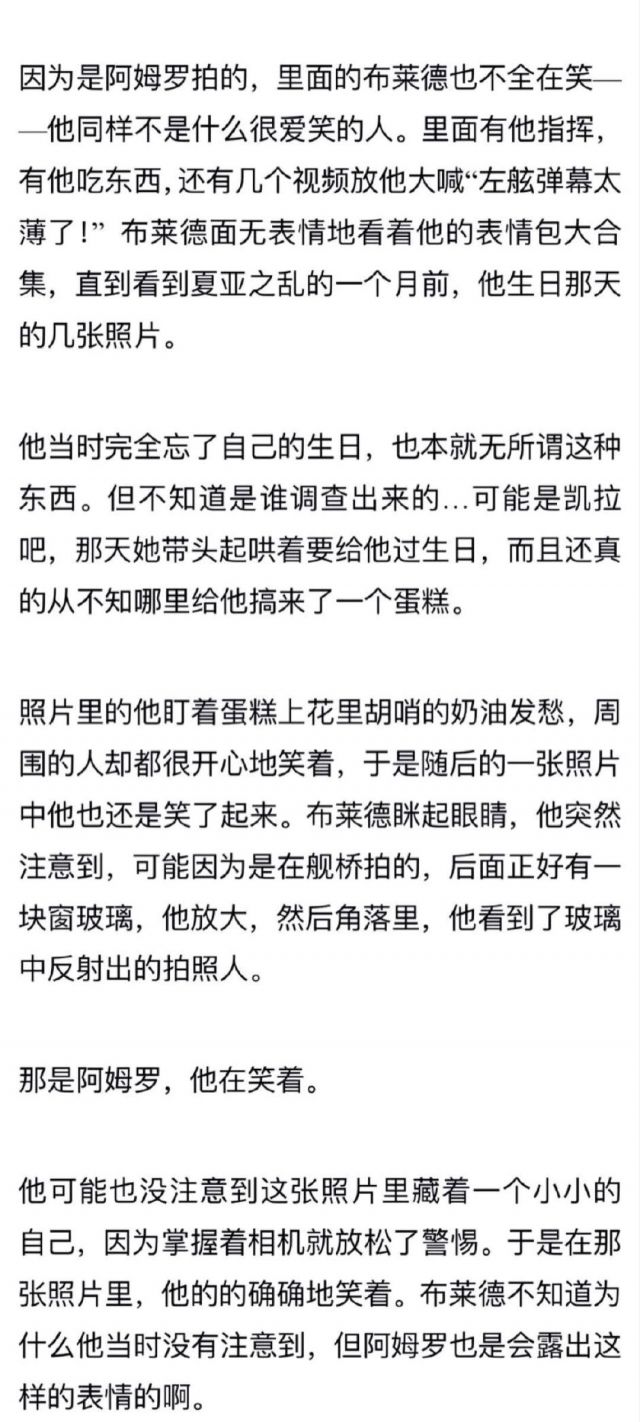 TMD，写的真好，我云高达都快看哭了 178