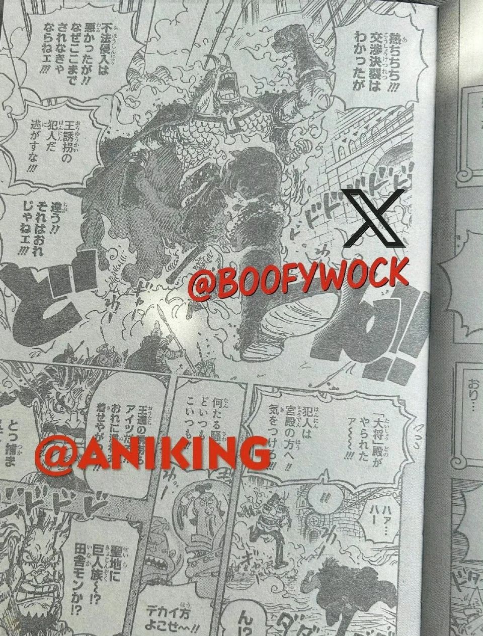 大将是洛克斯和伊姆见面后果断逃跑的时候顺手干掉的， NGA玩家社区