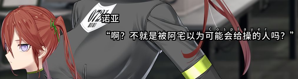 [直播贴]推一下近几年bangumi评分最高的GalGame《变态监狱》 NGA玩家社区