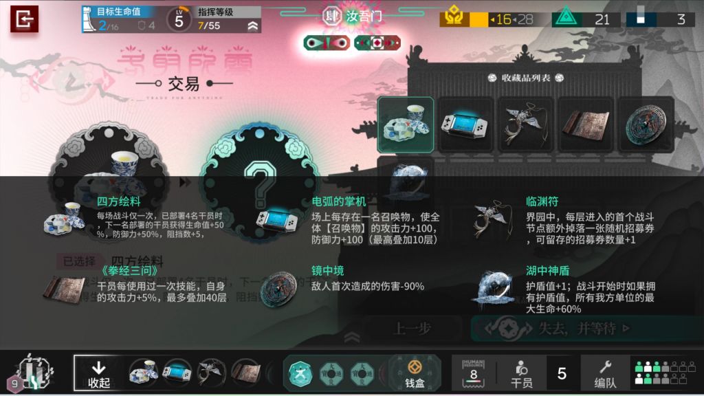 小杯yj又没有校对了 NGA玩家社区