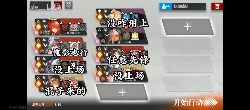 [闲谈交流]msc界园N15二结局公式化新能单核 NGA玩家社区