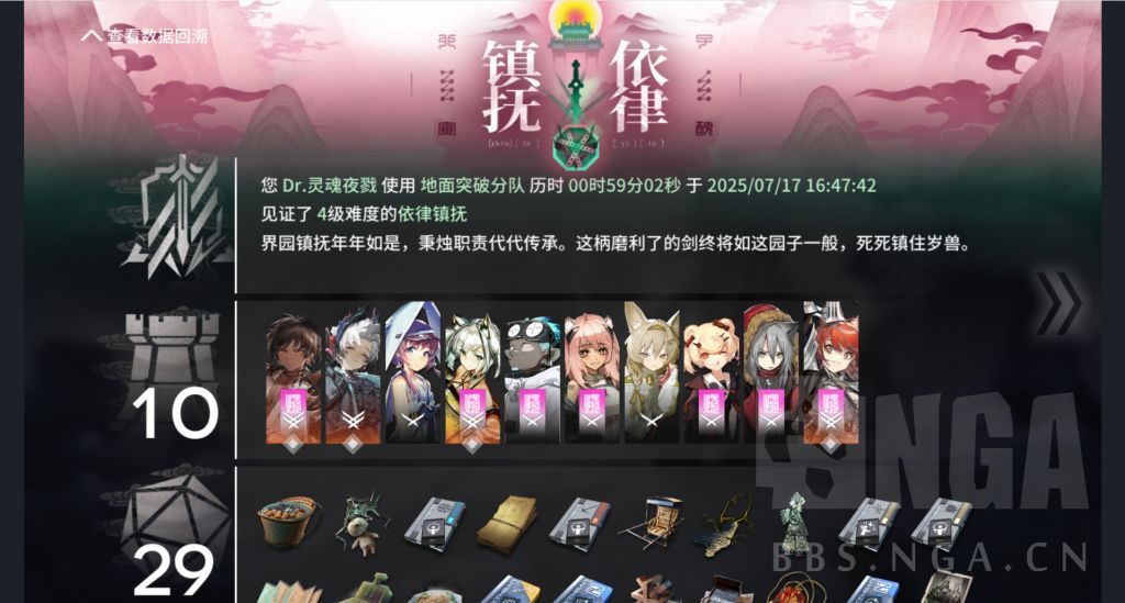 打了一把无摸棘刺开的界园n4 NGA玩家社区