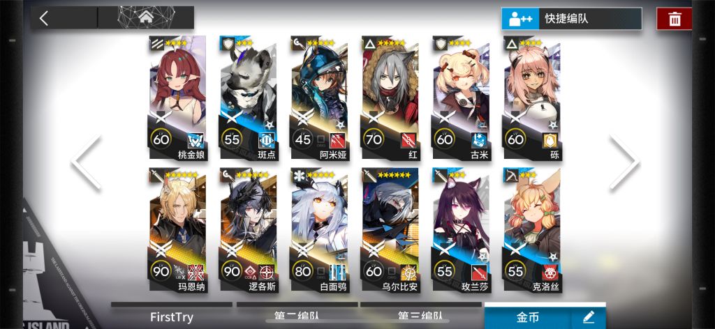 入坑俩月 n1 灭十把 我投降 NGA玩家社区