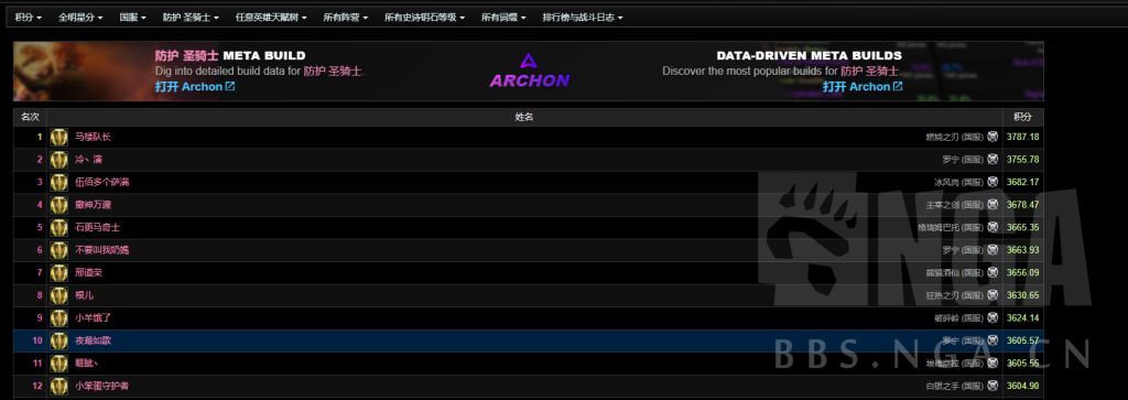 [地心之战]防骑就不配打17c吗，那以后大家都玩dht算了 NGA玩家社区