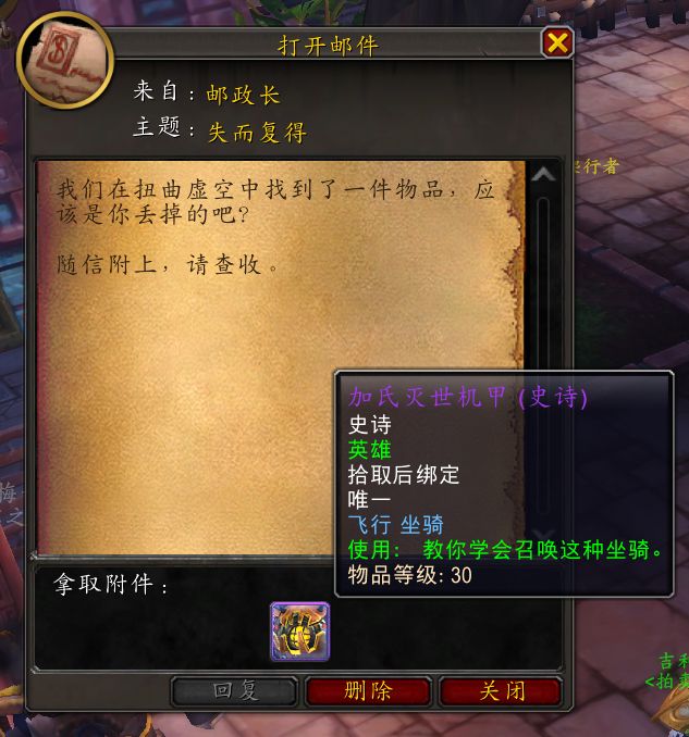 感谢CCTV，我出扎雷坐骑了 NGA玩家社区