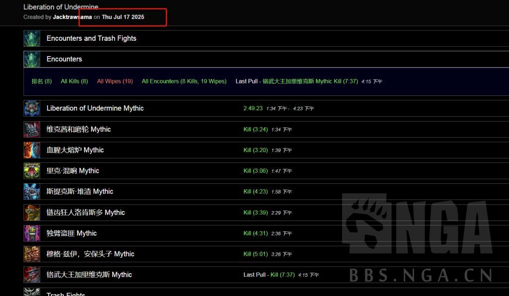 [国服] 最强 M1-8 两小时速推团，只收全通经验强力玩家~~11.2持续活动持续招募~~ NGA玩家社区