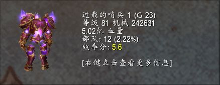 [PTR] 11.2 测试服 奥尔达尼生态园顶 蓝帖未列出的副本改动 以及进度改动 (数据挖掘) 178