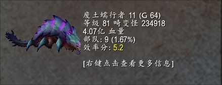 [PTR] 11.2 测试服 奥尔达尼生态园顶 蓝帖未列出的副本改动 以及进度改动 (数据挖掘) 178