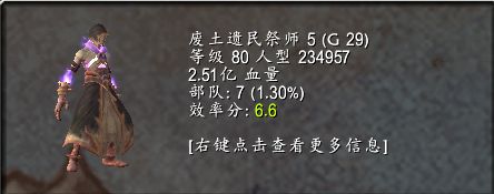 [PTR] 11.2 测试服 奥尔达尼生态园顶 蓝帖未列出的副本改动 以及进度改动 (数据挖掘) 178