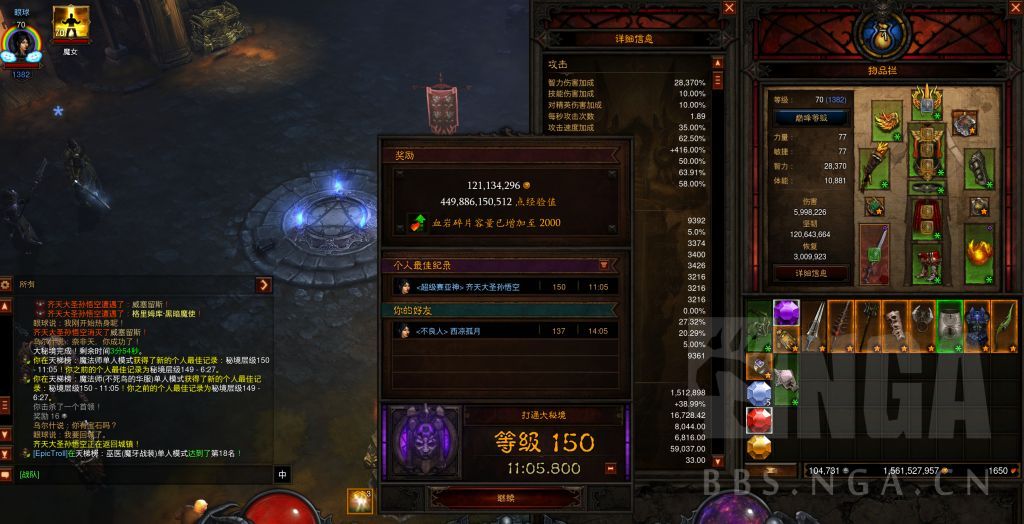 第35赛季，hc小法师也过了150 NGA玩家社区